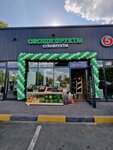 Овощи фрукты сухофрукты (Shosseynaya ulitsa No:3Б, rabochiy posyolok Nekrasovskiy), manavlar  Moskova ve Moskovskaya oblastından