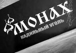 Shahcoal (Malaya Sadovaya ulitsa No:1), kömür firmaları  Kireyevsk'ten