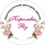 Koroleva roz (ulitsa Mira No:17), çiçekçiler  Zavoljsk'tan