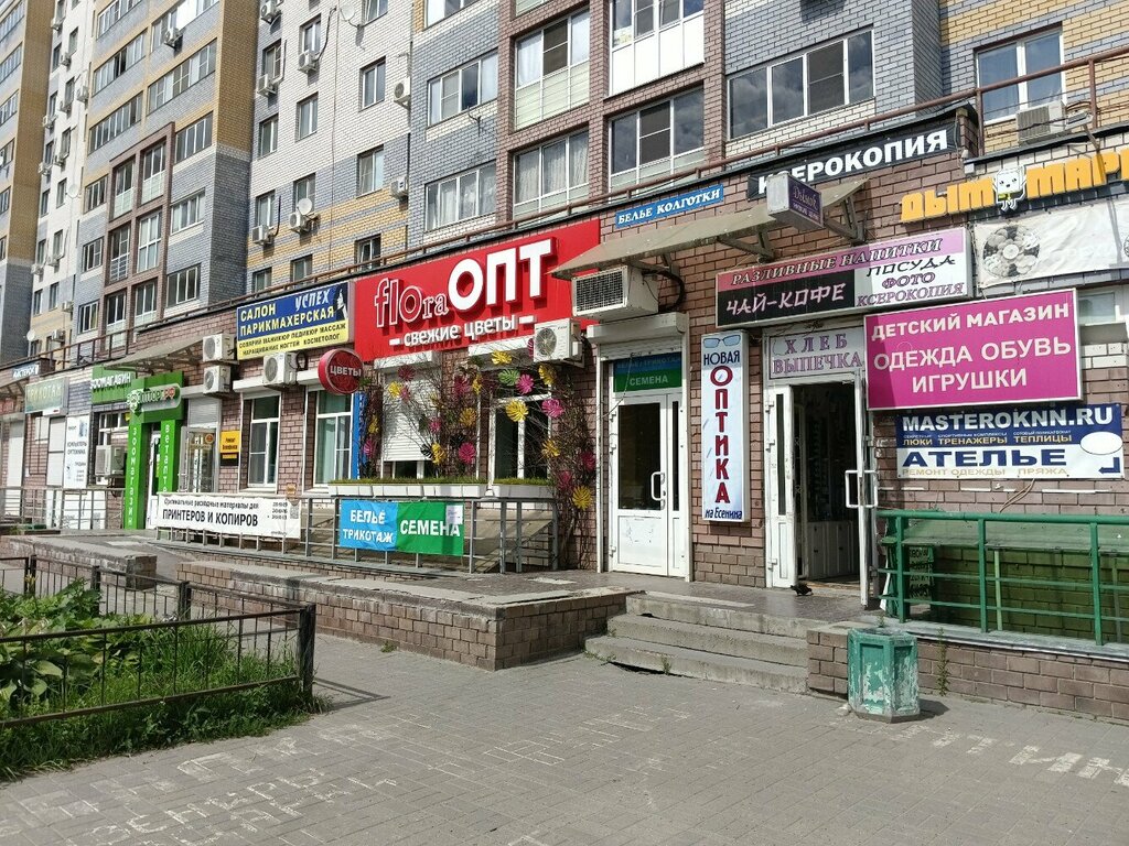 Tütün, sigara mağazaları Smoky Market, Nijni Novgorod, foto