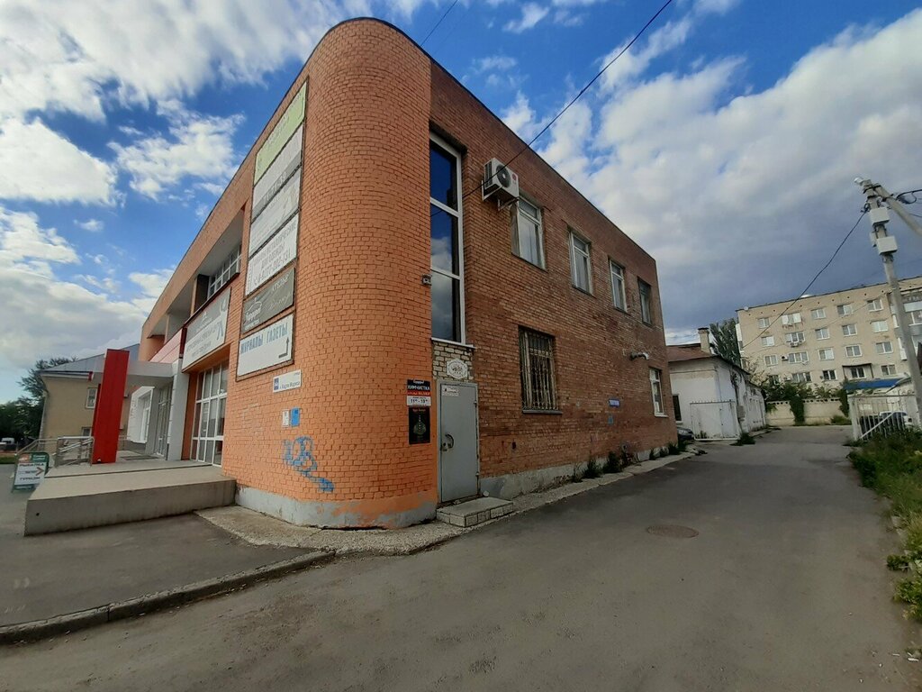 Pencere üretim, satış ve montaj firmaları Центр окон, Tolyatti (Togliatti), foto