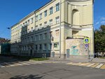 GBOU Secondary School № 5 (Batayskiy Lane No:8), ortaokul  Saint‑Petersburg'dan