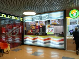Sushi Pizza 312 (Oktyabrya Street No:вл10), suşi restoranı  Reutov'dan