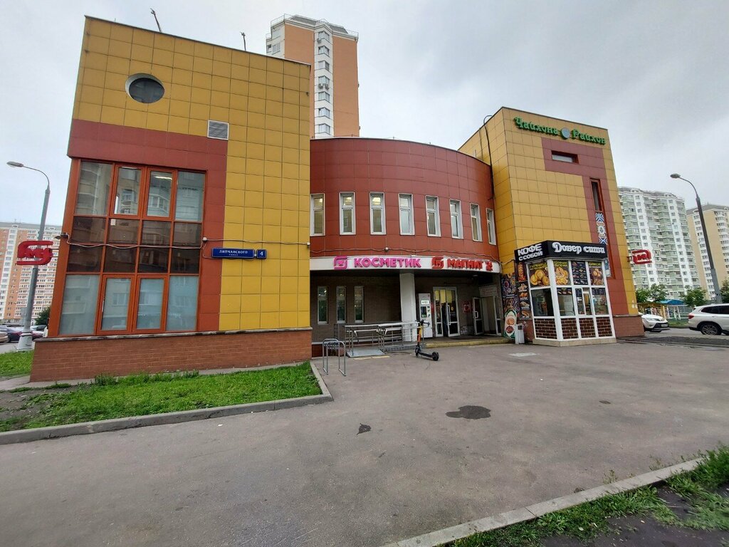 Restoran Near the House, Moskova, foto