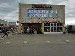 Сберлогистика (Yana Fabritsiusa Street No:5В), parsel otomatı  Pskov'dan