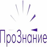 Proznanie (Kirova Street No:105), üniversiteler  Ufa'dan