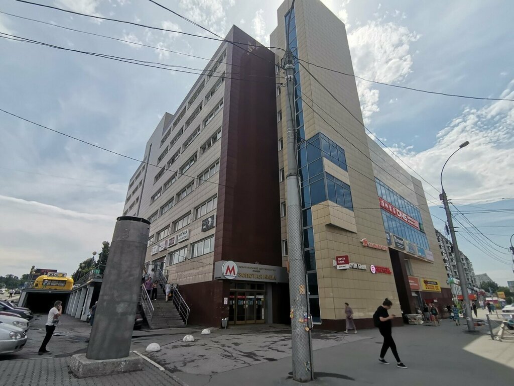 Kozmetik ve parfümeri mağazaları Thai rai, Novosibirsk, foto
