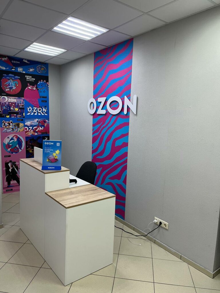 Teslimat noktası Ozon, Moskova ve Moskovskaya oblastı, foto