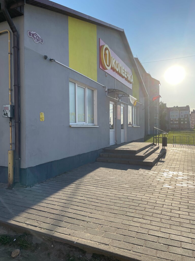 Market Kopeechka, Nesvizh, foto
