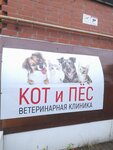 Cat and Dog (Zubkovoy Street No:18к6, Pesochnya District), veteriner klinikleri  Riazan'dan