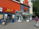 Ozon Box (Adzincova Street No:20), parsel otomatı  Minsk'ten