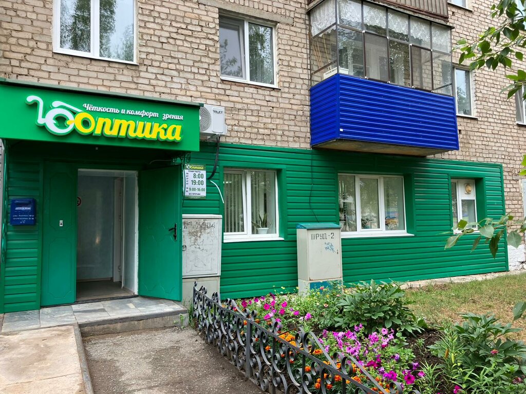 Optik Оптика, Çernuşka, foto