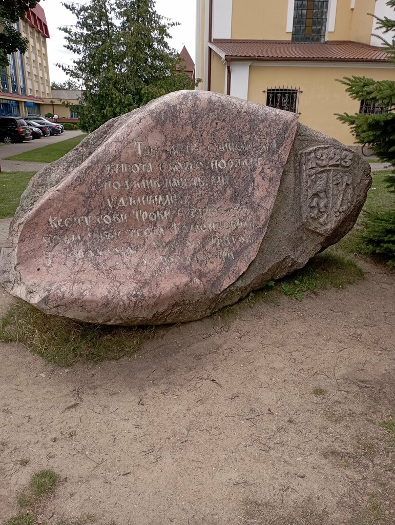 Turistik yerler Колокольня, Lida, foto