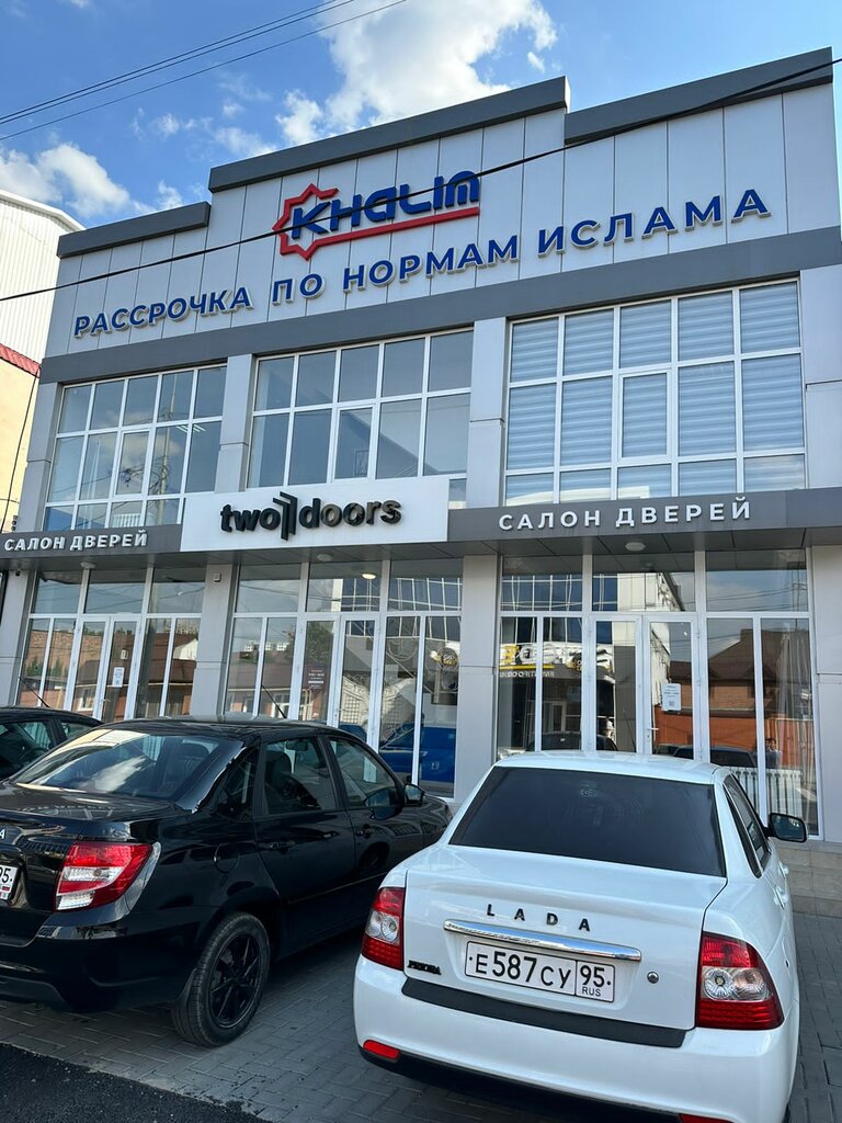 Banka Khalim, Grozni, foto