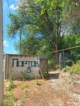 Авторазбор (Portovaya Street No:8), çıkma yedek parça  Ulyanovsk'tan