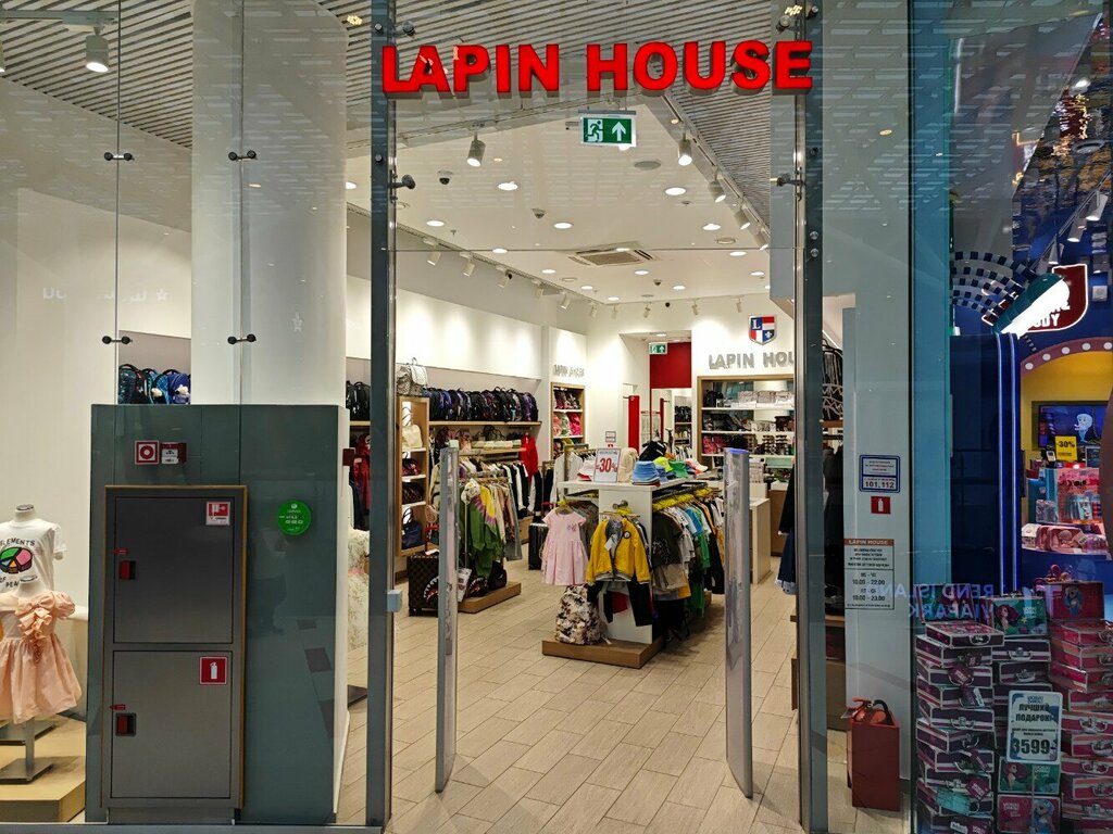 Çocuk giyim mağazaları Lapin House, Moskova, foto