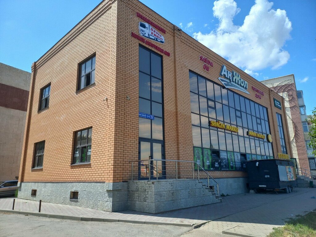 Alışveriş merkezleri Ak Zhol, Kökşetav, foto
