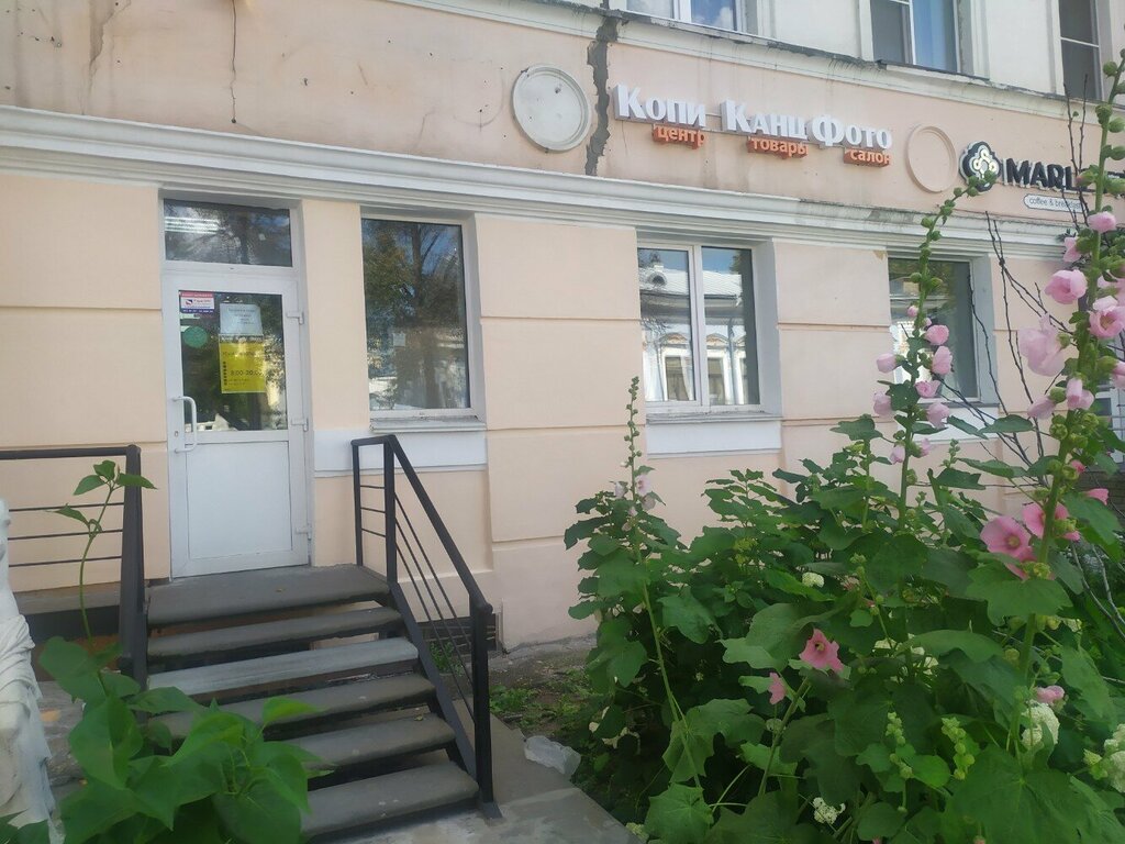Fotokopi dükkanları Holland, Nijni Novgorod, foto