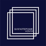 Бухгалтер Дингес Е. В. (Vorontsovskaya ulitsa No:34А), muhasebeciler  Essentuky'den