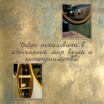 Iz Brasserie (Pogranichnaya Street No:14), restoran  Vladivostok'tan