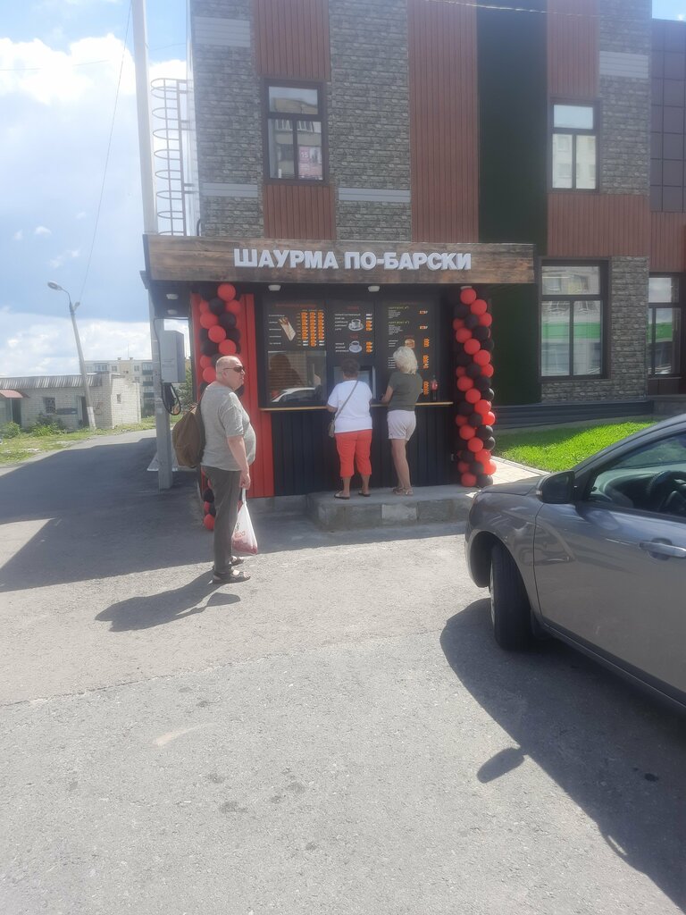Fast food Шаурма по-Барски, Stariy Oskol, foto