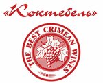 Koktebel (проспект Айвазовского No:9), alkollü içecekler  Feodosya'dan (Kefe'den)