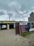 AutoDoktor (Industrialnaya ulitsa No:5И), otomobil servisi  Pinsk'ten