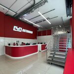 Sto Avtomoll (Yugorskiy Tract No:7/2), otomobil yedek parçaları  Surgut'tan