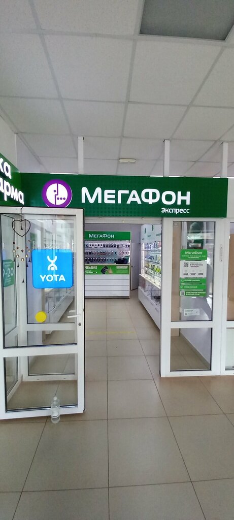 GSM operatörleri Megafon - Yota, Orenburgskaya oblastı, foto