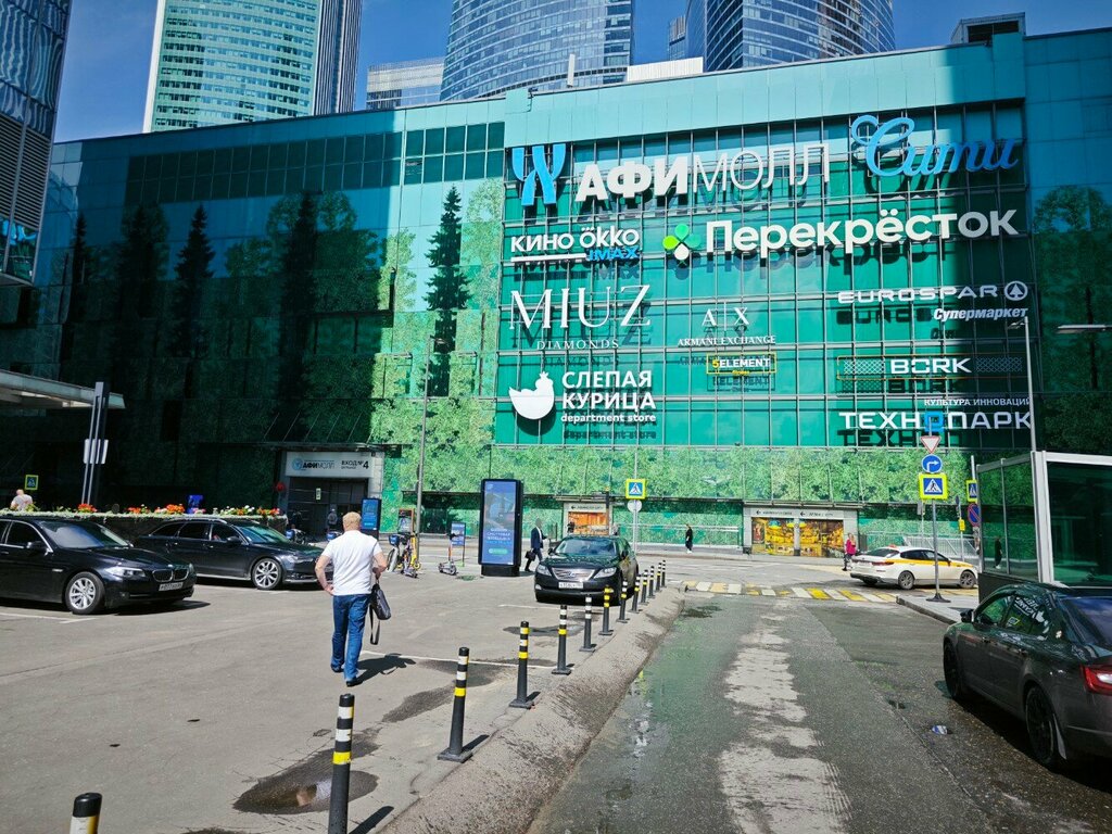 Kozmetik ve parfümeri mağazaları Гармония цвета, Moskova, foto