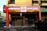 Chennai Rawthar, restaurant (28A Street No:1), restoran  Dubai'den