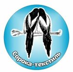 Постельное белье (проспект Генерала Острякова No:262), ev tekstili mağazaları  Sevastopol'dan