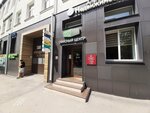 Дирижабль (Volskaya ulitsa No:29), seyahat acenteleri  Saratov'dan