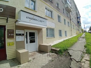 Atmosphere Pmu (Derendyaeva Street No:14), güzellik salonu  Kirov'dan