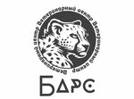 Bars (Kommunisticheskaya Street No:36), veteriner klinikleri  Astrahan'dan
