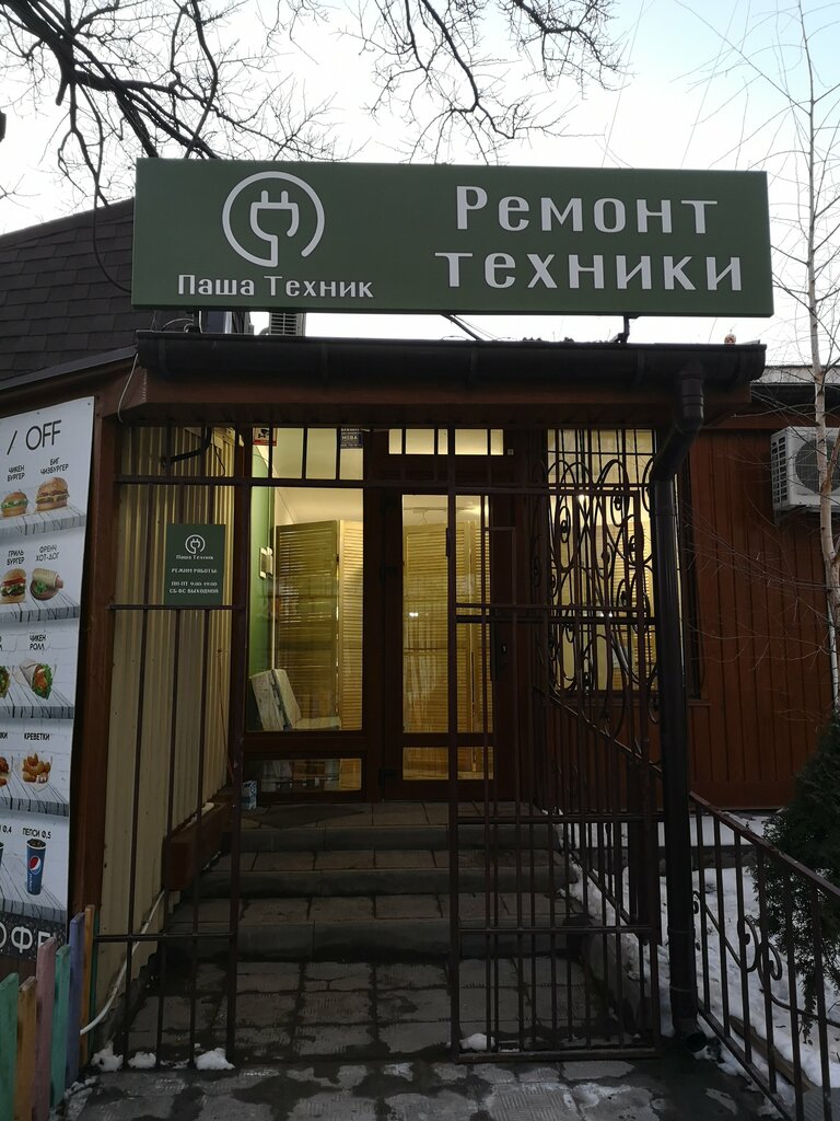 Çocuk ürünü toptancıları Odevaika, Simferopol (Akmescit), foto