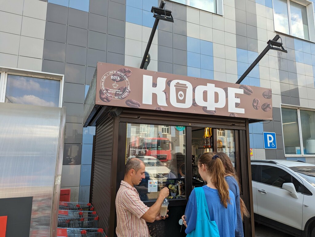 Kahve dükkanları Diva Coffee, İstra, foto