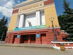 Сибирский государственный университет науки и технологий имени академика М. Ф. Решетнева, институт социального инжиниринга (Mira Avenue No:82), üniversiteler  Krasnoyarsk'tan