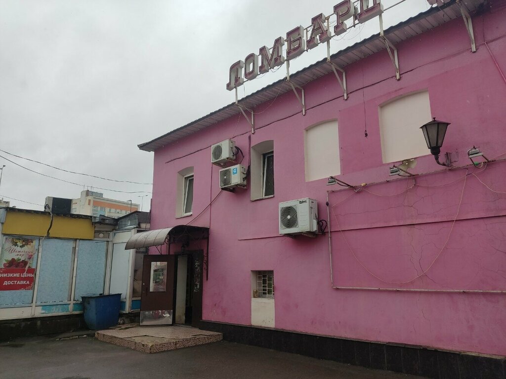 Rehincilik Lombard, Nijni Novgorod, foto