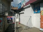 Все для дома и ремонта (Chekists Avenue No:17О, mikrorayon Yubileyny), banyo ve klozet mağazaları  Krasnodar'dan