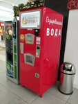 Газированная вода (Akademika Vavilova Street No:1с39), su satışı  Krasnoyarsk'tan