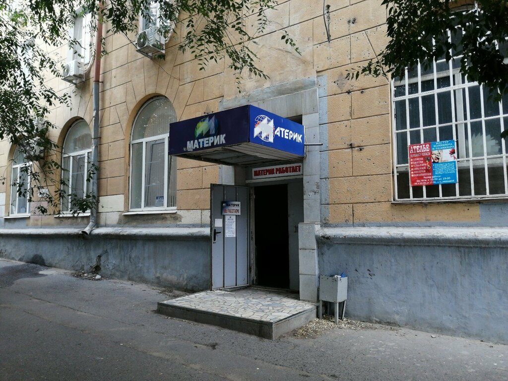 Reklam ekipmanları Materik, Volgograd, foto