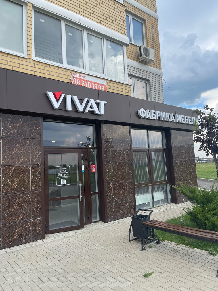 Mutfak mobilyaları Vivat, Krasnodar, foto