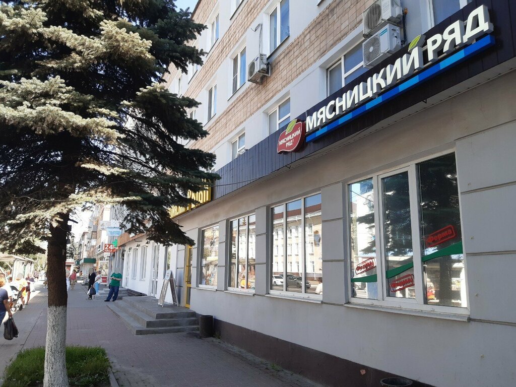 Kasap, şarküteri Мясницкий ряд, Kaluga, foto