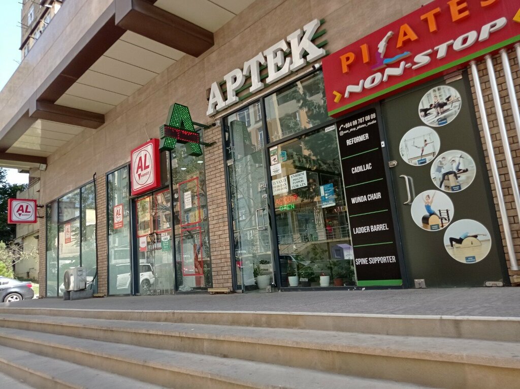 Eczaneler Aptek, Bakü, foto