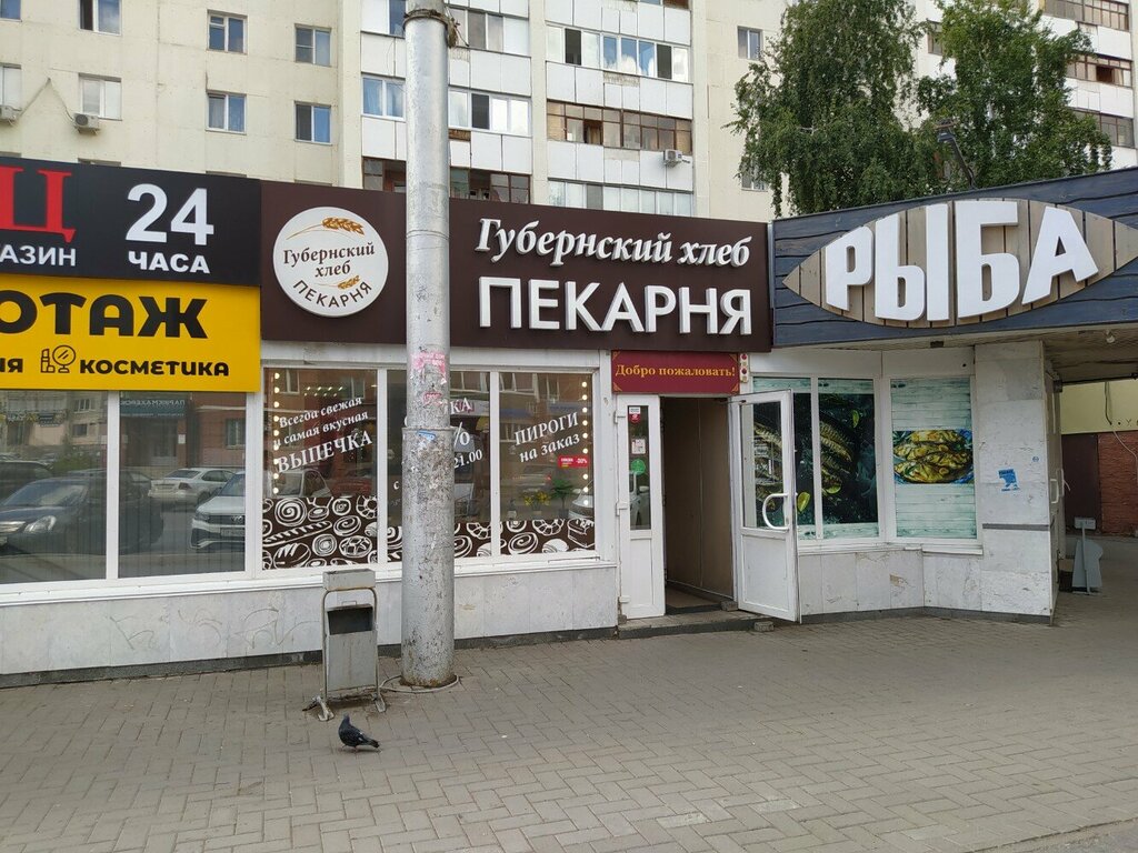 Ekmek fırını Губернский хлеб, Ufa, foto