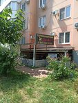 Ombre (Zipovskaya Street No:42, mikrorayon Zavod Izmeritelnykh Priborov), kuaförler  Krasnodar'dan