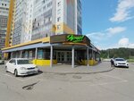Платежный терминал (Andreya Kryachkova Street No:19), ödeme terminali  Tomsk'tan