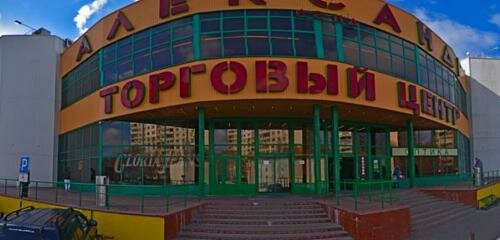 Kozmetik ve parfümeri mağazaları Gamma D'Oro, Kotelniki, foto