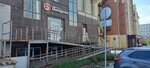Общество авторских и смежных прав (Nekrasova Street No:42), hukuk büroları  Novosibirsk'ten